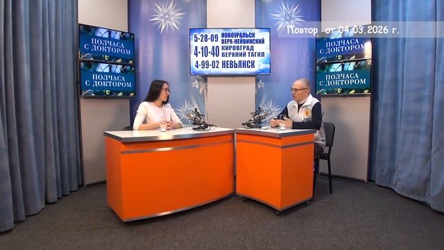 2026_03_04_Гость в студии часть 1