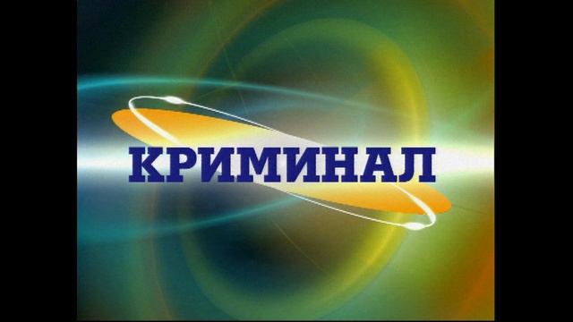 Дизайн и оформление ОТРК Югра 2001 год