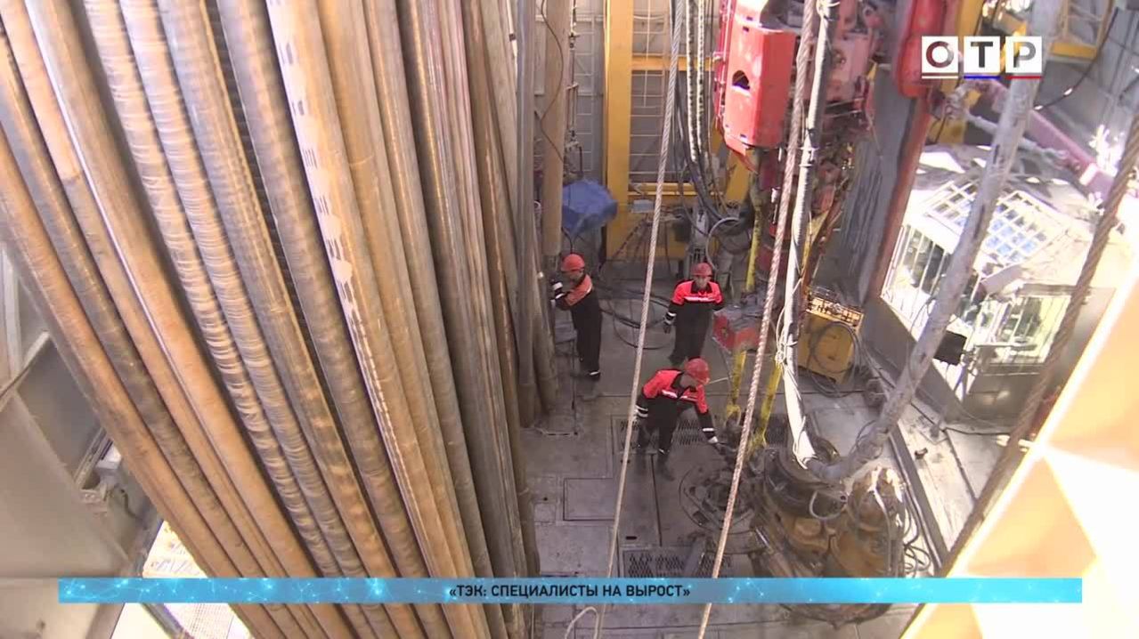 ТЭК: специалисты на вырост