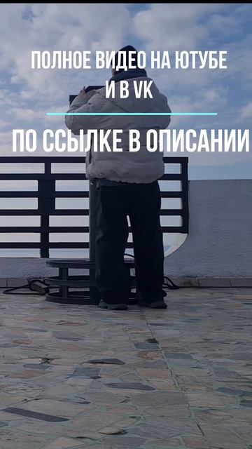 Дендрарий Сочи зимой: +13°C и ни снега! #shorts