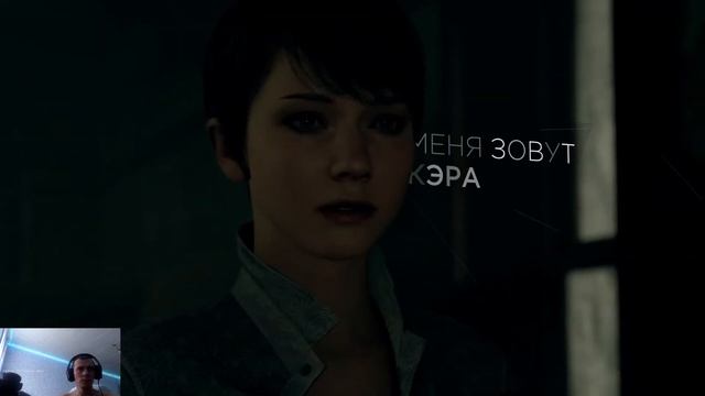 Detroit Become Human