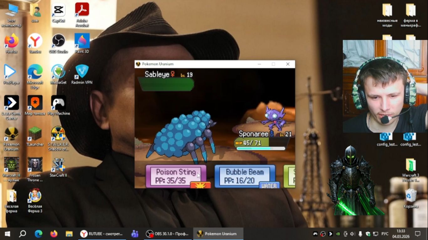 тёмный рыцарь сражался с тренерами и ловил покемонов в пещере в покемонах. 42 серия.