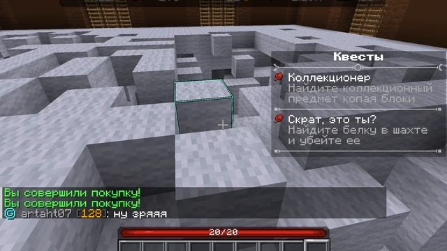 выживание на сервере diamondworld (часть 3)