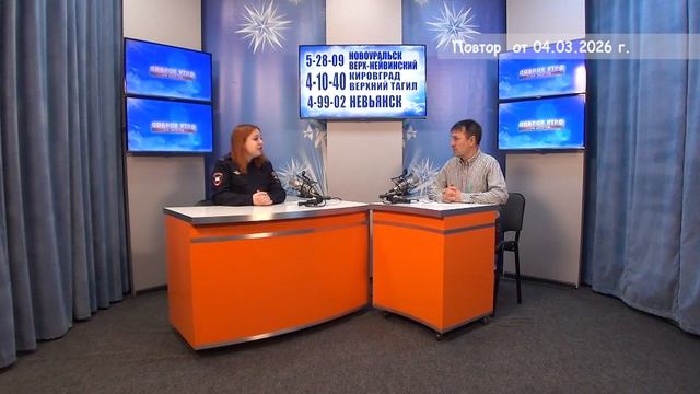 2026_03_04_Гость в студии часть 2