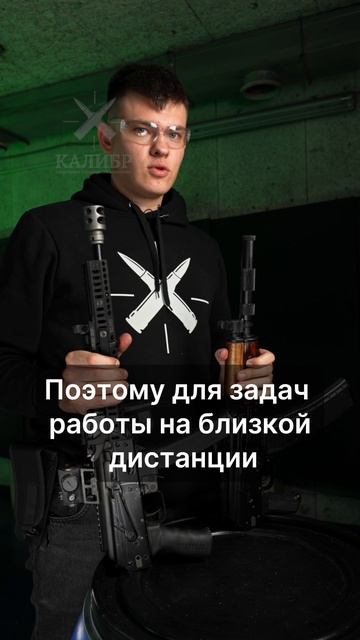 ПП-Витязь против АКС-74у (Сайга-9 и АКС-556)