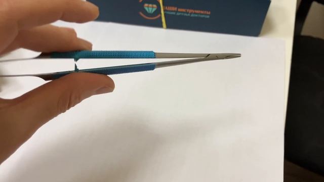 Иглодержатель прямой Наши инструменты 01.03.0022