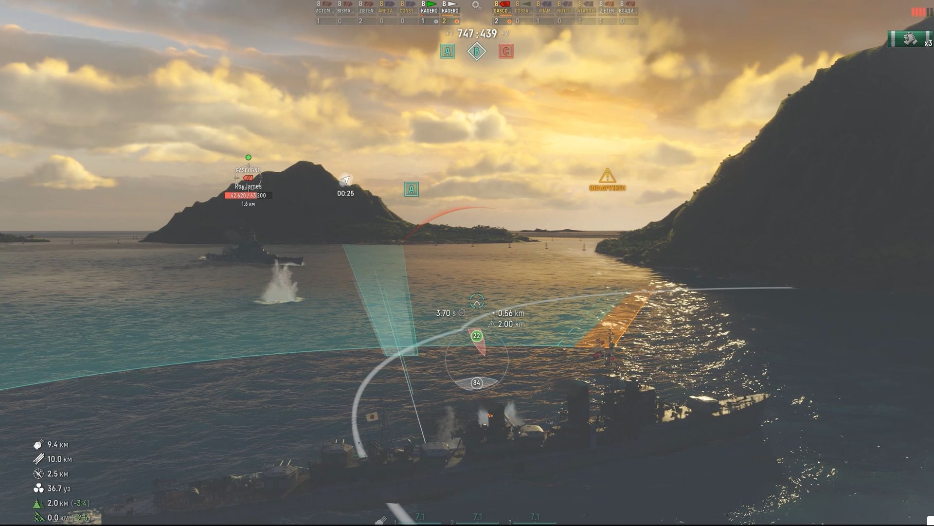 WOWS Kagero. Когда противник мечтает о торпеде.