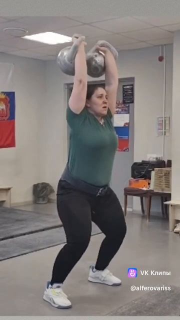 Раминка ДЦ