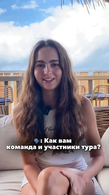 Отзыв о туре на Бали