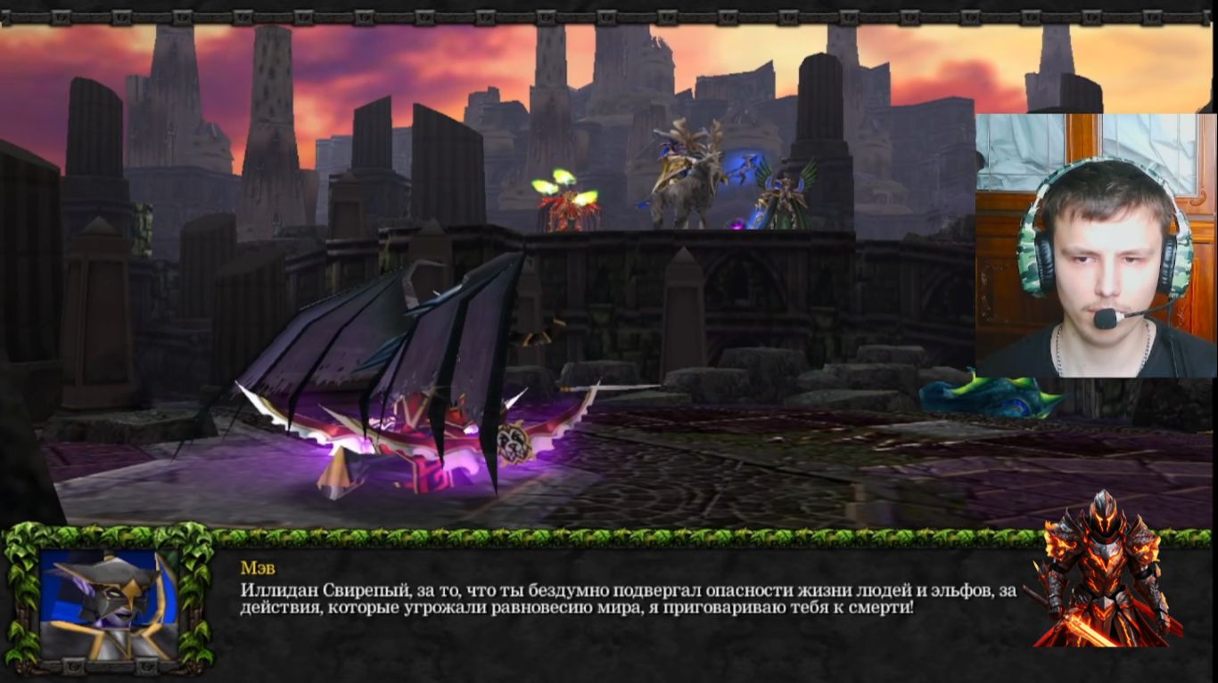 тёмный рыцарь ужас из глубин. 7 голова на руинах  Даларана. варкрафт 3 фро зен трон. 7 голова.