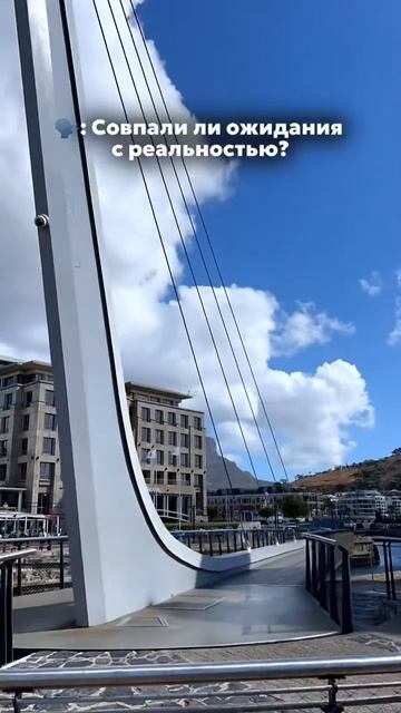 Отзыв о туре в ЮАР _ Кристина (2 раз с нами)