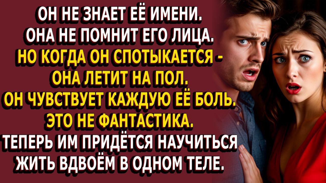 Истории из жизни|Чувства на двоих|Аудио рассказы|Аудиокниги слушать онлайн|Жизненные истории