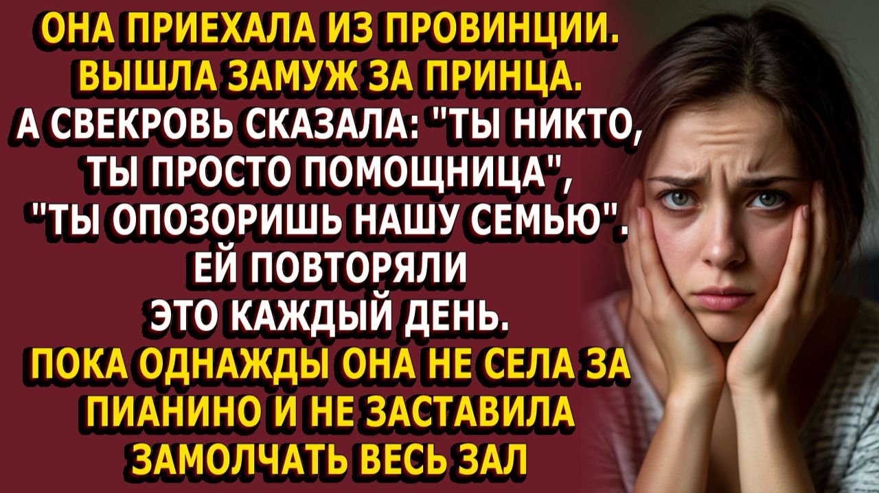 Истории из жизни|Классовая пропасть|Аудио рассказы|Аудиокниги слушать онлайн|Жизненные истории