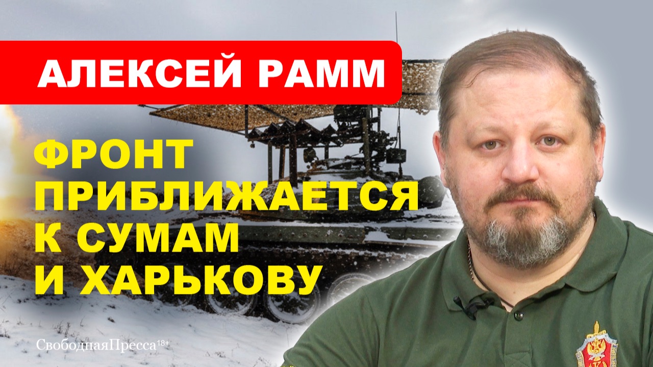 НОВОСТИ СВО/ «Северные» готовы разрубить Харьковщину и блокировать Сумы