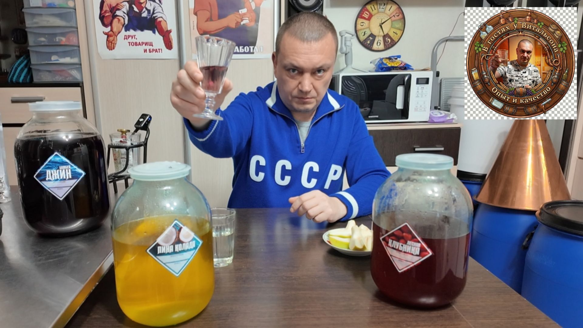 Настойки Бабоукладчики / Дегустация настоек / Лесная клубника / Пина колада / Джин Бомбей