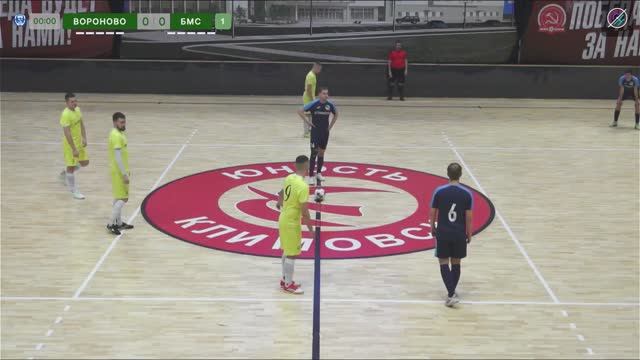 Кубок Г.о. Подольск по футзалу 2025/2026 |1/4 финала| Вороново 🆚 БетонМашСервис