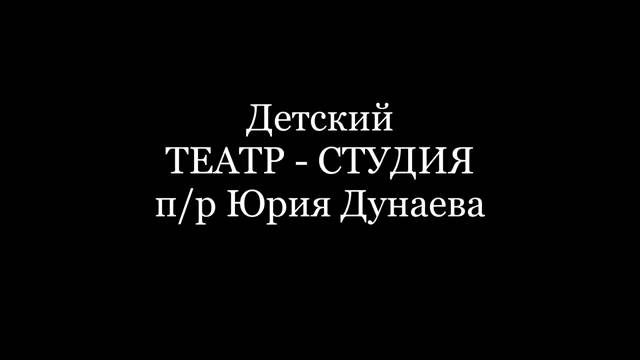 Детям
