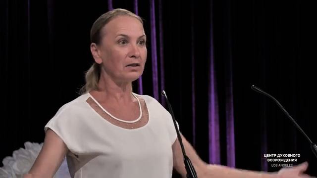 МЕНЯ ПРИГЛАСИЛИ НА ПИР - Наталья Цонева. Центр духовного возрождения.