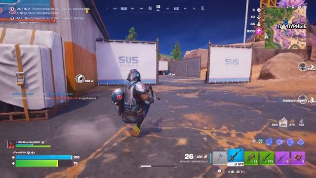 FORTNITE. ГЛАВА 7 СЕЗОН 1. XBOX SERIES S. ТРИО #13.