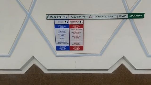 Ташкентское метро. Станция Бодомзор