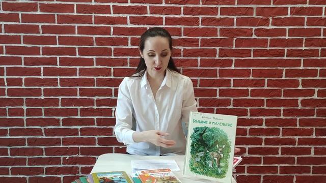 Центральная детская библиотека. Новинки для детей