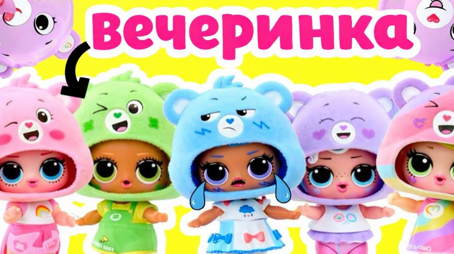 мультики для детей, детские мультики, лол, свинка пеппа, маша и медведь, три кота, буба