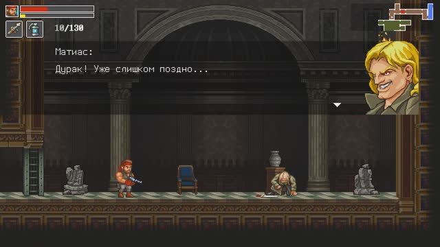 Guns Of Fury [RUS, без комментариев]. Часть 10: Матиас, Доктор Росс, Оружейник.