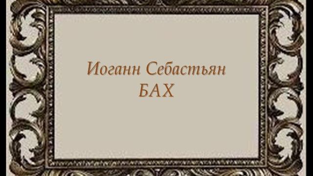 ДЕТИ В МИРЕ ОРГАННОГО ИСКУССТВА (Фильм, часть 1)