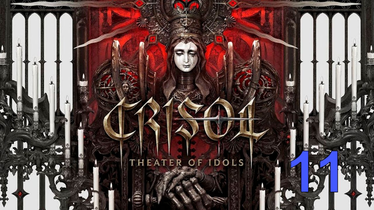Crisol: Theater of Idols | Прохождение на стриме: 11.