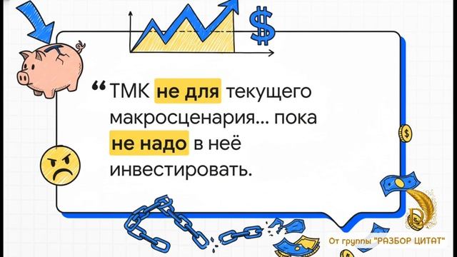 Экономический Разбор Дня. 04.03.2026