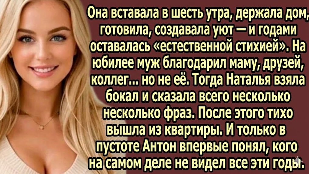 Истории из жизни: 20 лет он жил в гостинице… пока жена не исчезла | Аудиокниги | Аудиорассказы