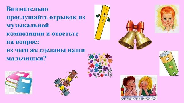 Видеоквест для родителей "От речевых зон мозга к речи"