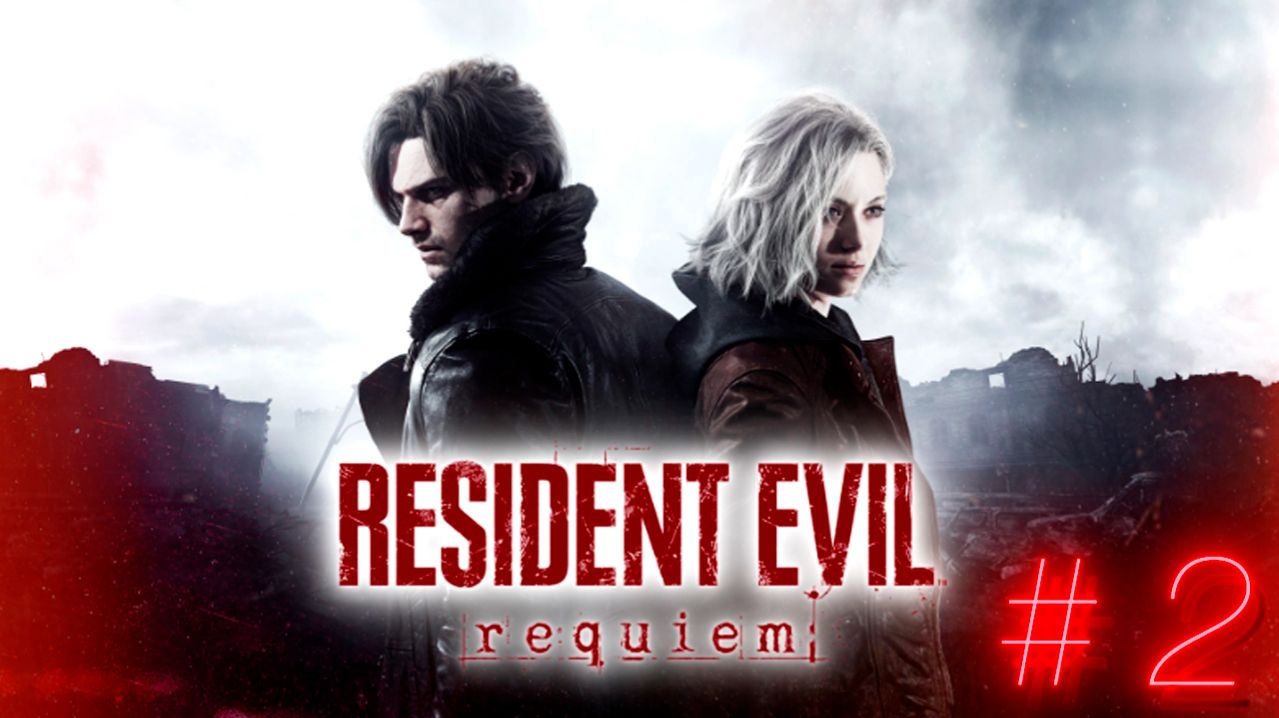 Resident Evil Requiem: # 2 Психушка и злая бабка👵🏥