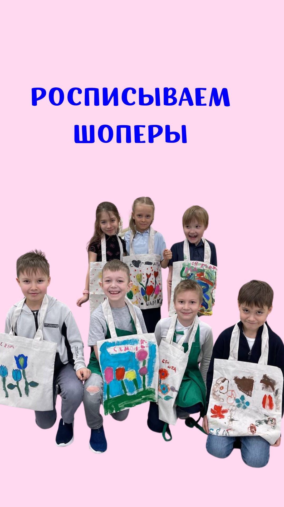 Урок рисования