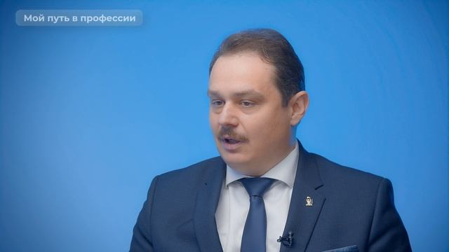 Мой путь в профессии. Николай Измалков