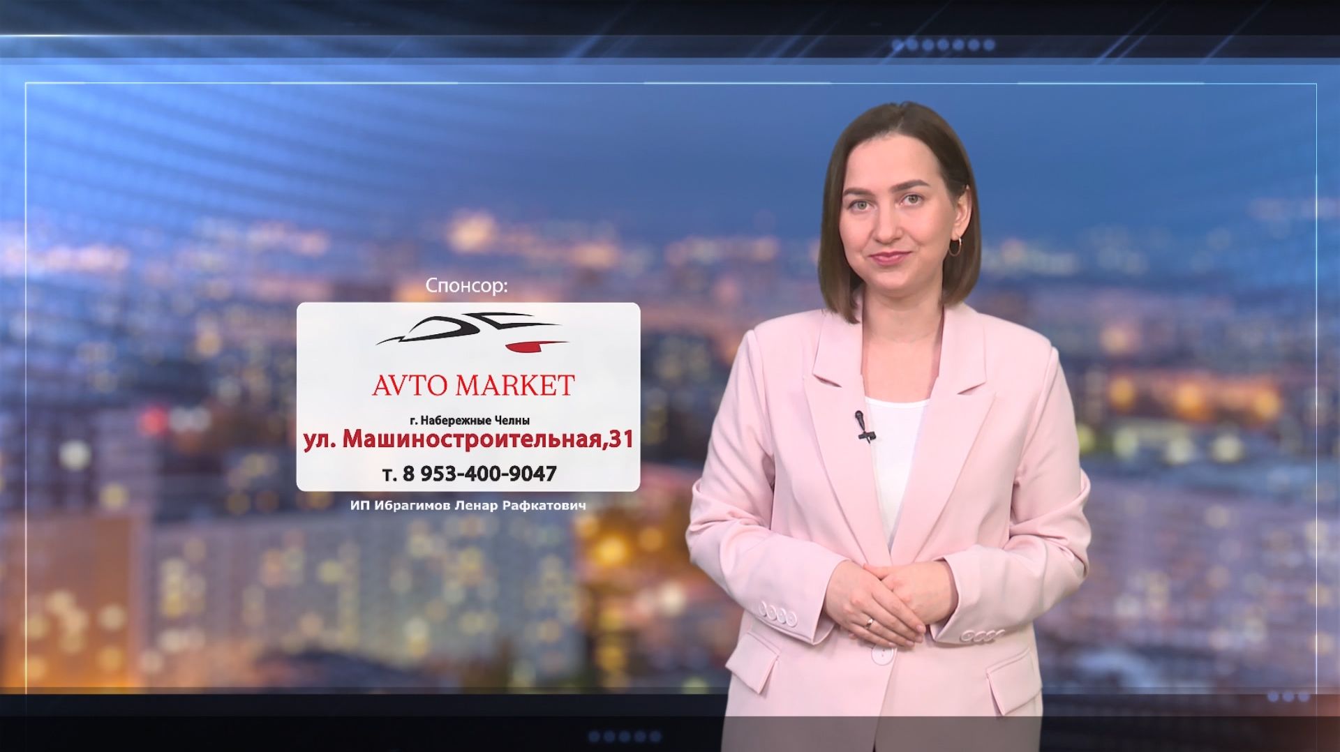 Прогноз погоды в Набережных Челнах на 05 марта 2026 г.