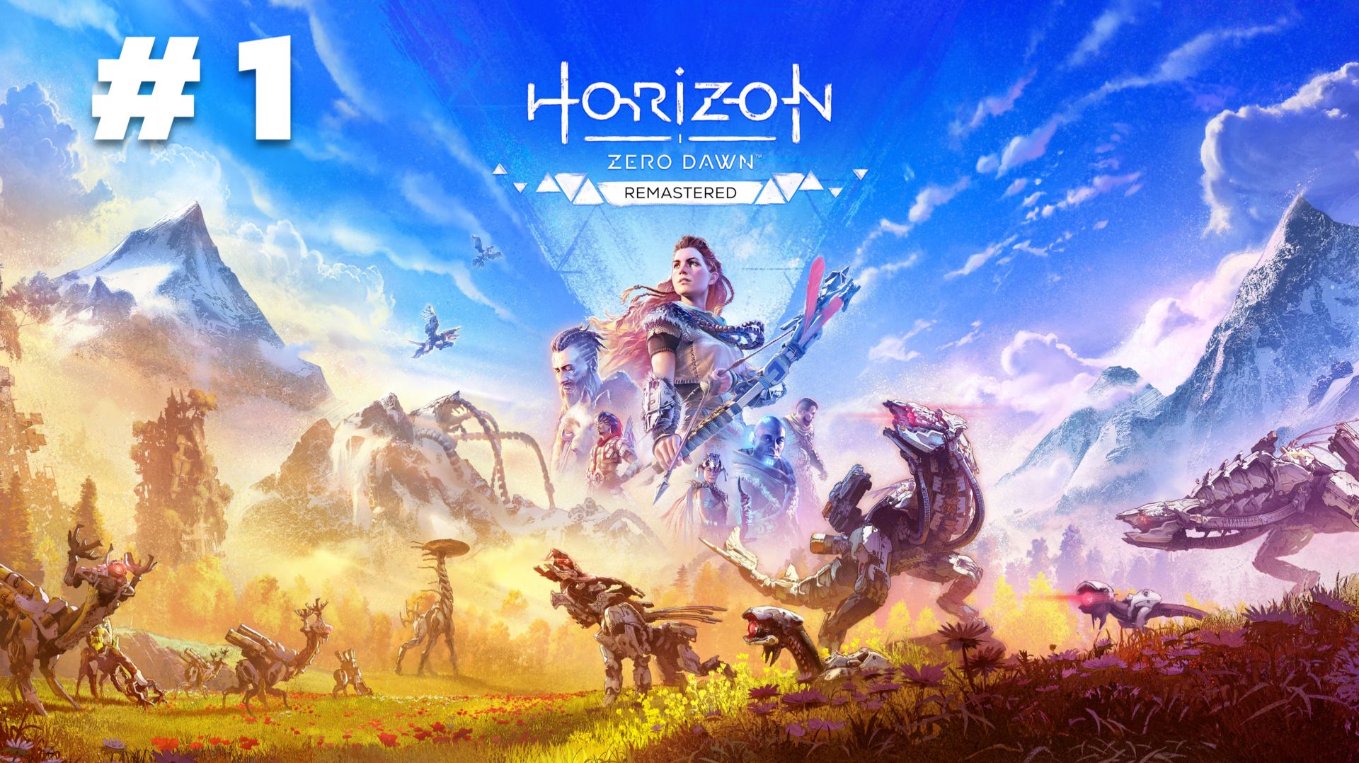 Horizon Zero Dawn Remastered | Часть 1 | Начало пути