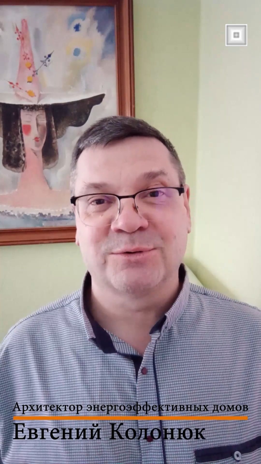 Поздравление к 8 марта.