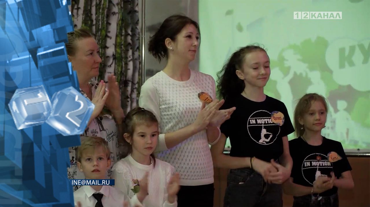 Семьи Березовского приглашаются к участию в областном экологическом семейном конкурсе