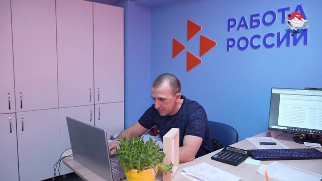 Социальный контракт по трудоустройству