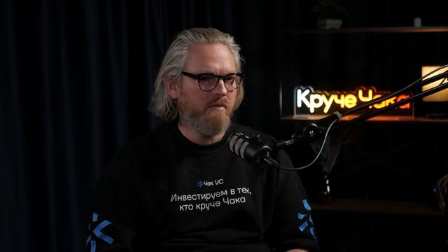 Проекты Александра Горного #Стартап #Инвестиции #Бизнес #Подкаст #КускиЧака