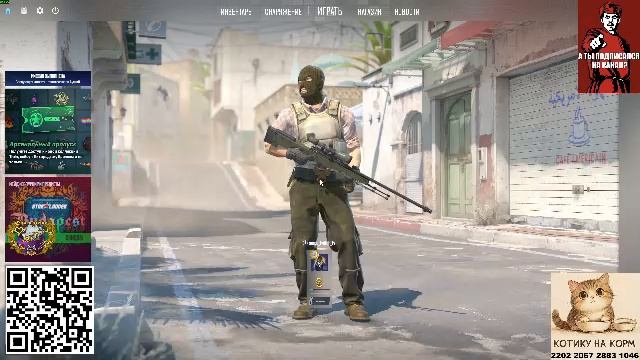 Стрим. Вижу чат только на твиче: https://www.twitch.tv/sergo_twitch_tv