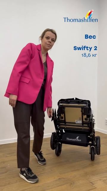 Сравнение размеров Swifty и Swifty 2