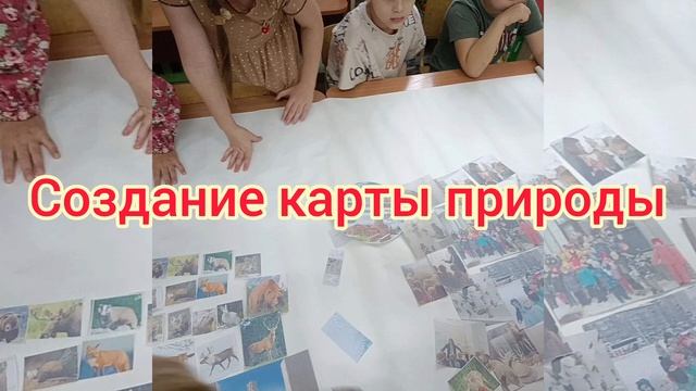 Проект «Удивительный мир природы Новосибирска и области: от парка до тайги»