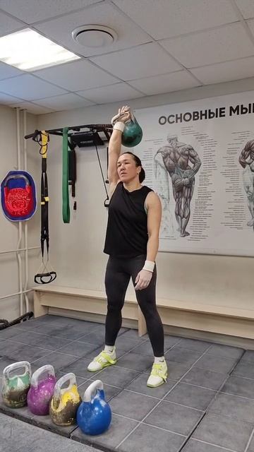 Альбина, Рывок 24 кг