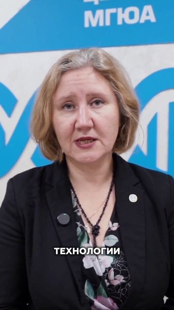 Новые технологии всегда должны быть сопряжены с развитием законодательной базы