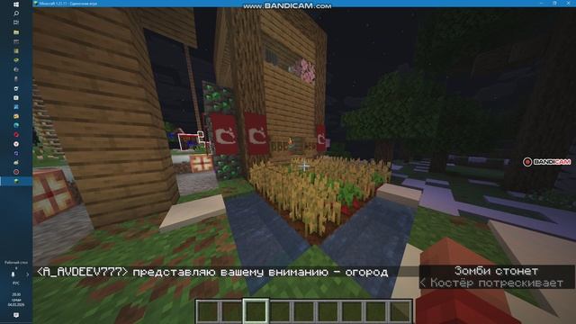 как я обновил свой мир в майнкрафте :часть 3: