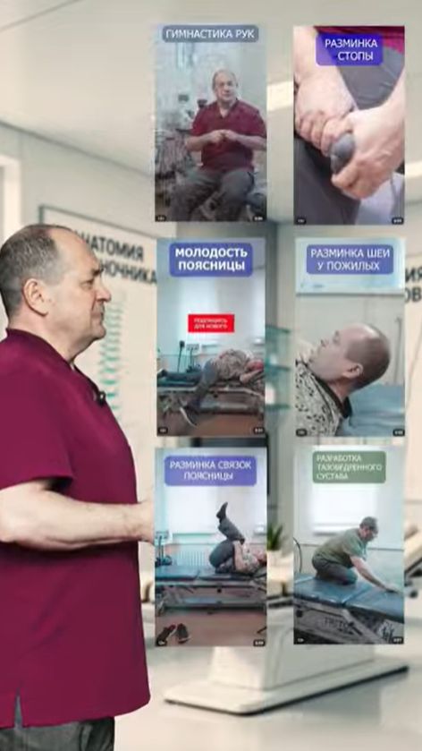 Как восстановить суставы у пожилых? Просто и ежедневно! 3 простых правила. #суставы #артрит