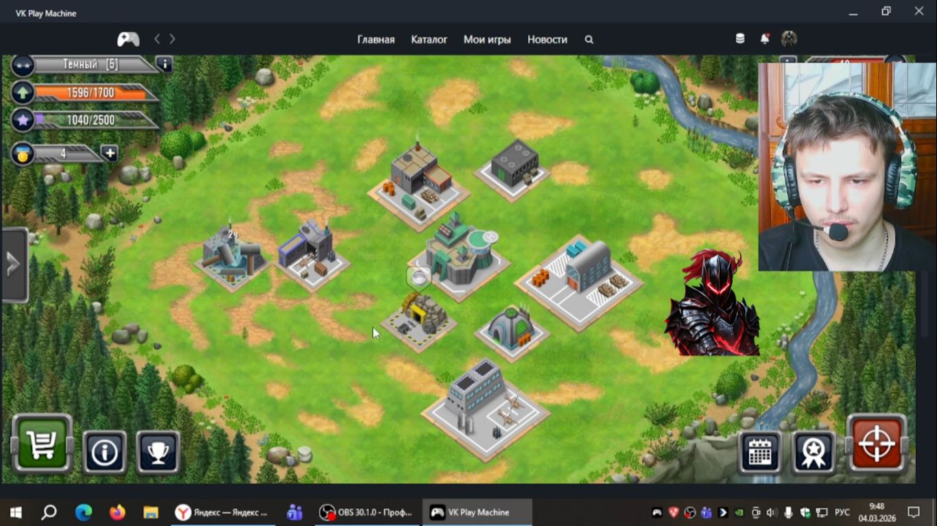 тёмный рыцарь накопил на ракетный завод наконец в тактике войны. 9 серия.