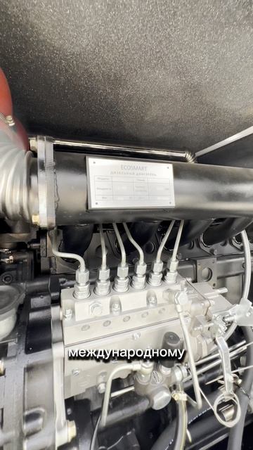 ЭКОСМАРТ 120кВт